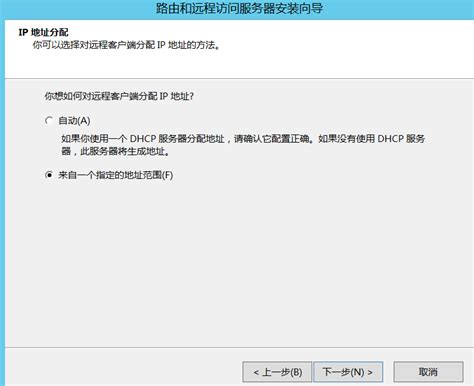Vpn和nat服务搭建搭建nat服务器 Csdn博客