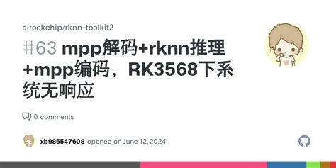 mpp解码 rknn推理 mpp编码RK 下系统无响应 Issue airockchip rknn toolkit GitHub