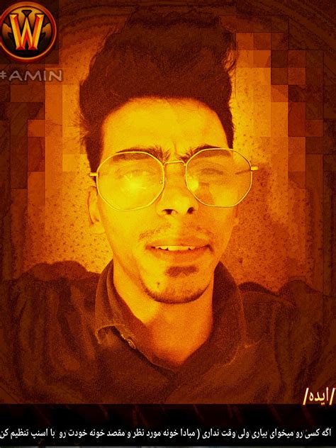 متن در مورد Snapp طرفداری