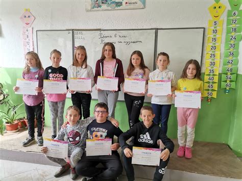 ОУ Христо Ботев ОУ Христо Ботев село Късак