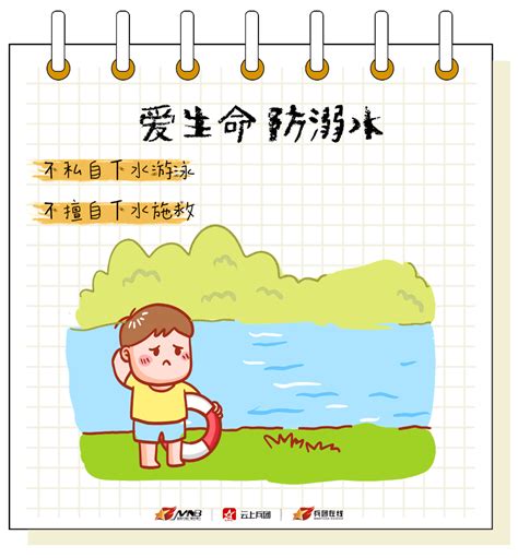 全国中小学生安全教育日 关于安全教育，兵团萌娃们的回答，亮了！澎湃号·政务澎湃新闻 The Paper