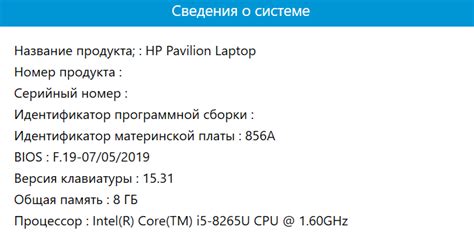 Unstable Operation At High Basic Cpu Frequency Hp Support Community