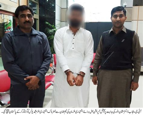 آئی جی پنجاب ڈاکٹر عثمان انورکے احکامات پرخطرناک اشتہاری ملزمان کی