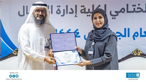 ‏business Research University ِaccountingresearch‏ ‏profkhalid Aladeem Phd Macc Hons