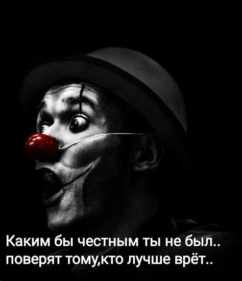 Пин от пользователя Светлана Хренова на доске Это точно Цитаты