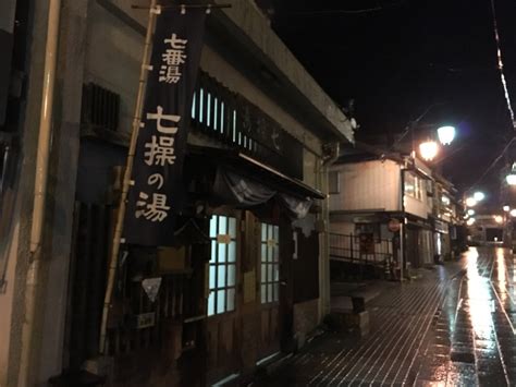 渋温泉ひとり旅〜九湯めぐり のんびりひとり旅
