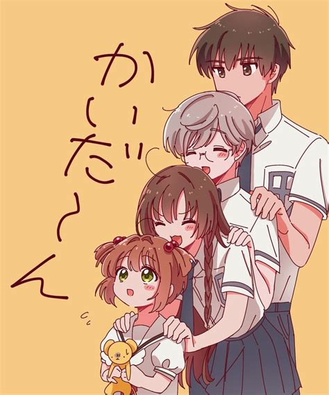 Kinomoto Sakura Kero Kinomoto Touya Tsukishiro Yukito And Akizuki