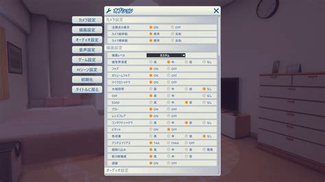 美脚女教師 On Twitter みんなどんな設定でやってるんかな とりあえず、大域照明というヤツはすごく重いので切る コンタクトシャドウ