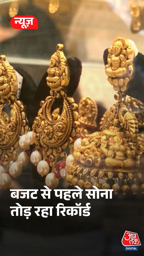 Aaj Tak स्कूलों को बम से उड़ाने की धमकी दे रहा था छात्र सामने आई ये