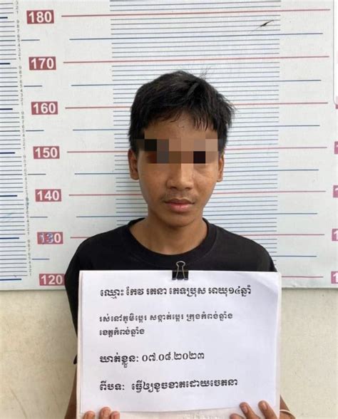 ក្មេងទំនើងដែលបង្កហិង្សានៅកណ្តាលក្រុងកំពង់ឆ្នាំងផ្អើលអ្នកភូមិសមត្ថកិច្ចឃាត់ខ្លួនបាន៣នាក់ហើយ