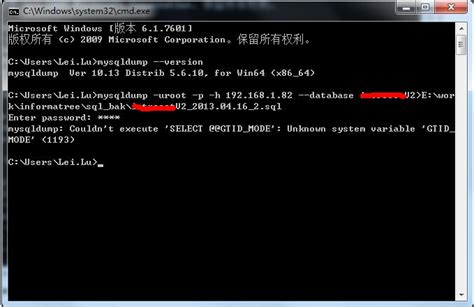 Mysql版本升级导致的一些错误 天空的颜色