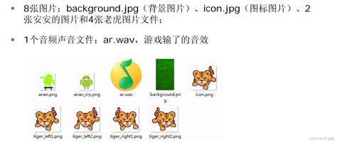 App Inventor移动应用开发2appinventor安安爱画画 Csdn博客