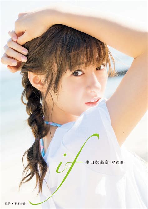 生田衣梨奈（モーニング娘。18）さん握手会 三省堂書店