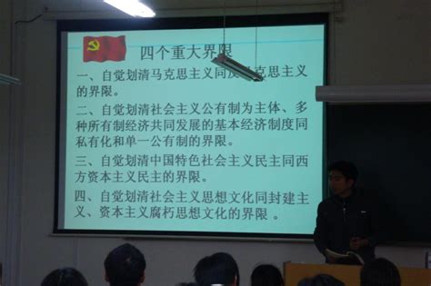 天目学院学生党支部召开划清“四个重大界限”学习会 浙江农林大学