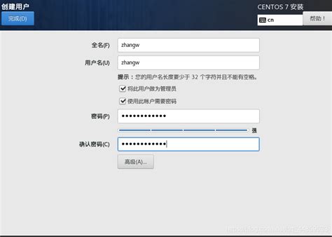 虚拟机（vmware）中安装linux系统 虚拟机上安装lunux csdn博客