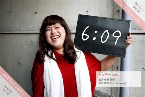 Otokonoko Tokei Otoko No Ko Male Babe Transgender Cross Dressing Cosplayers Tell You The