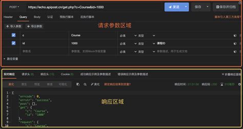 利用apipost发送api接口post、put等请求 知乎