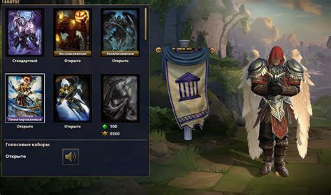 Sold Beta Account Thanatos Archont Ymir Cacodemon Agni Infernal🔥 120 Eur Epicnpc