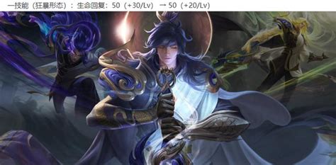王者榮耀：七周年免費皮膚特效預覽，明世隱即將大削，宮本將加強 每日頭條