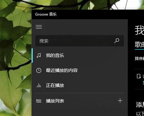 Fluent Design System