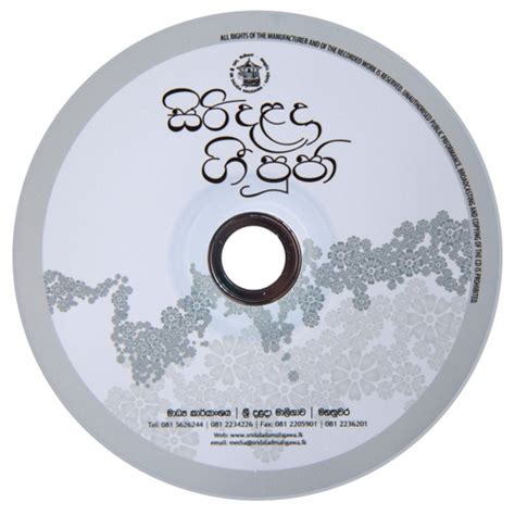 Stream Siri Dalada Himi Jananath Warkagoda By Sri Dalada Maligawa