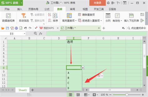 Excel中单元格如何添加下拉选项360新知