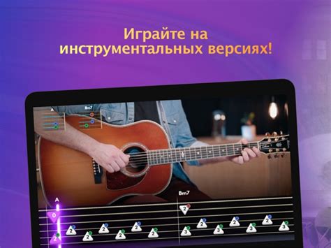 Как научиться играть на гитаре с помощью приложений и веб-сервисов ...