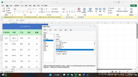 Excel基础操作指南:从标题到公式应用 Csdn博客 Excel基础操作指南:从标题到公式应用 Csdn博客