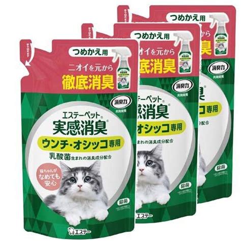 エステーペット 実感消臭スプレー 猫用 つめかえ フレッシュグリーンの香り 240ml×3セット 573336爽快ドラッグ