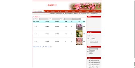 java servlet sqlserver婚纱摄影网站 代码 当牛作码