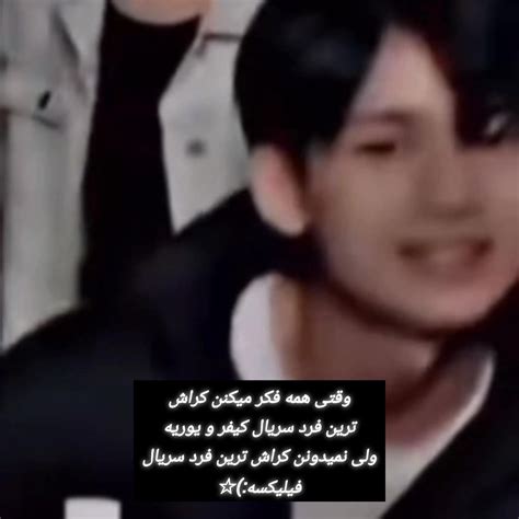 جواهر بخش ای فیلم ویسگون