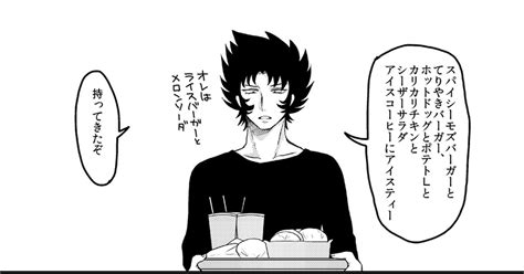 聖闘士星矢 山羊蟹まんが オブラートカサカサのイラスト Pixiv