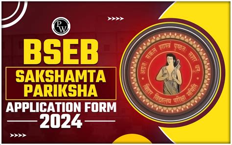 BSEB Sakshamta Pariksha Application Form 2024 Apply Online Link