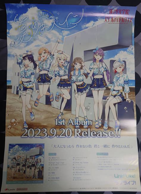 Yahooオークション ラブライブ 蓮ノ空女学院 スクールアイドルクラ