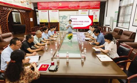 签约！华中师范大学附属小学与庙山小学结对帮扶合作！ 武汉教育云
