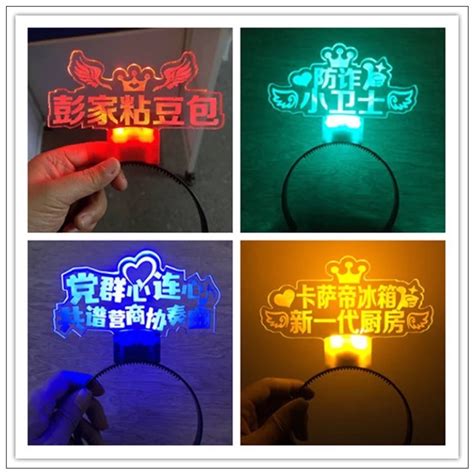 ‼️新品壓克力材質‼️應援演唱會商用自用頭飾髮箍客制化訂做訂製客製 蝦皮購物