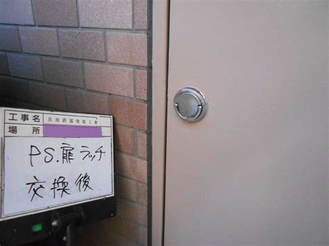 東京都渋谷区分譲マンションPS扉 取手ブラカンハンドル交換工事 東京都の防水工事塗装工事修繕工事は株式会社修工舎まで