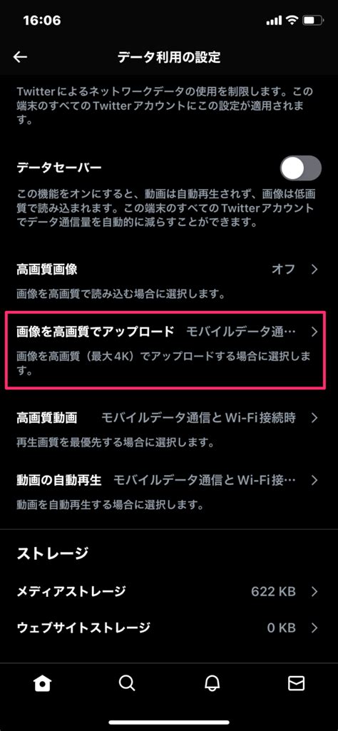 Iphone Twitter K Iphonista