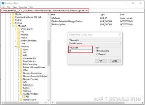 实用技巧：7种方法永久禁止windows 10更新 知乎