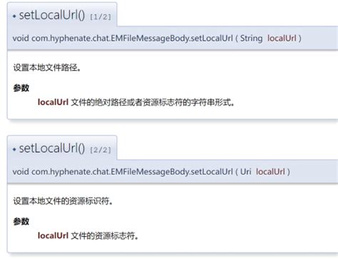 附件类文件存储在环信和不存储在环信时的两种实现方式环信发送自己服务器文件 Csdn博客