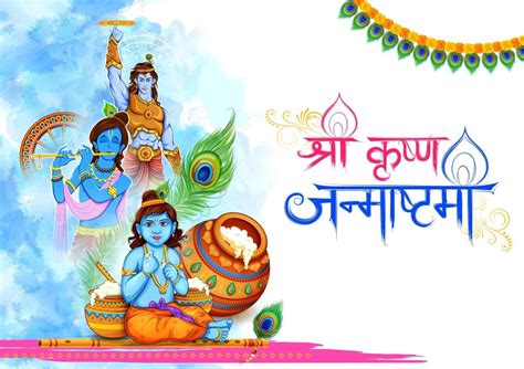 Happy Janmashtami Festival Background Of India 3244998 Vector Art At