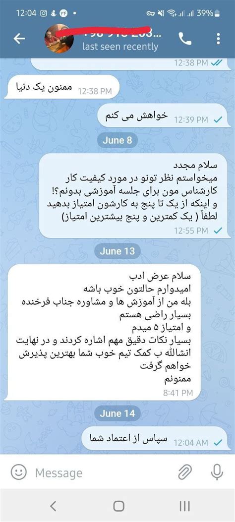 سفارش مشاوره تلفنی جهت اپلای و مهاجرت تحصیلی بورسیه پلاس