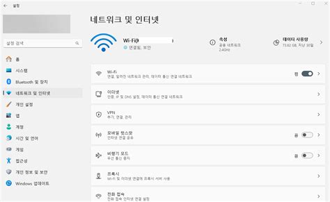 컴퓨터 와이파이 연결 방법