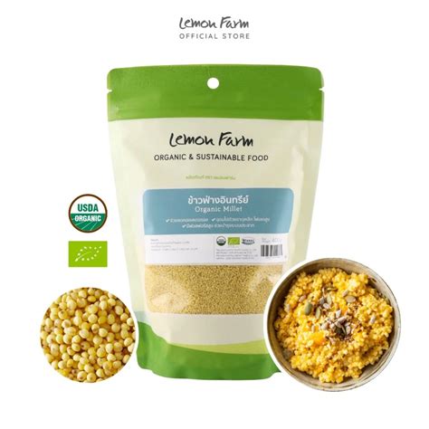 สินค้าแนะนำ Lemon Farm