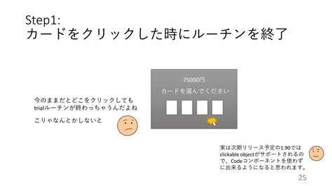 Psychopy Builder：code Componentの使い方 Pdf