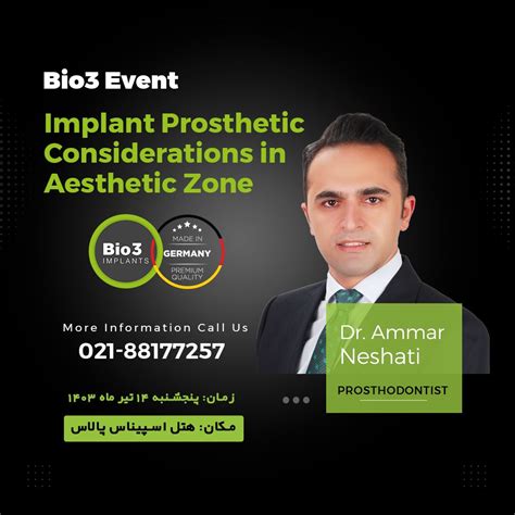 ایونتدندانپزشکی تجهیزاتدندانپزشکی ایمپلنتدندان دیانسلامتدندان دیانسلامت Diansalamat
