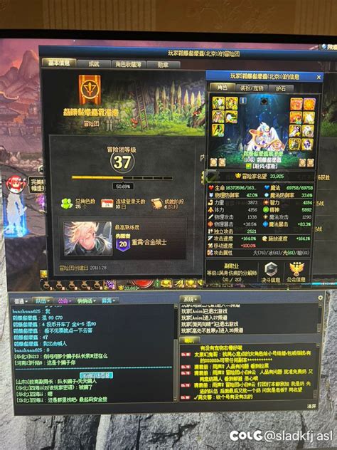 又一个亲妈boom的沃特碧们的colgdnf地下城与勇士 Colg玩家社区