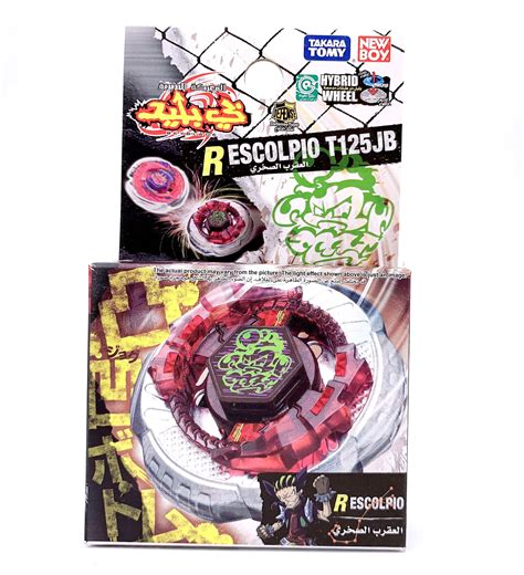 【the Road To Happiness Store】lightning L Drago 100hf Beyblade Metal 4d
