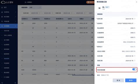 企业车辆管理系统,选择定制开发还是saas钉钉云上管车给你答案搜狐汽车搜狐网 企业车辆管理系统,选择定制开发还是saas钉钉云上管车给你答案搜狐汽车搜狐网