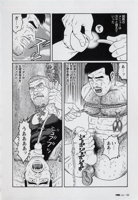 Gengoroh Tagame Pride Vol3 Jp Myreadingmanga